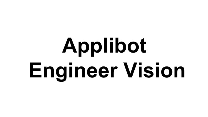 vision1 – てっくぼっと！